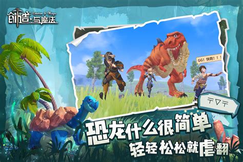 创造与魔法仙女河位置 创造与魔法手游攻略 Ourplay加速器
