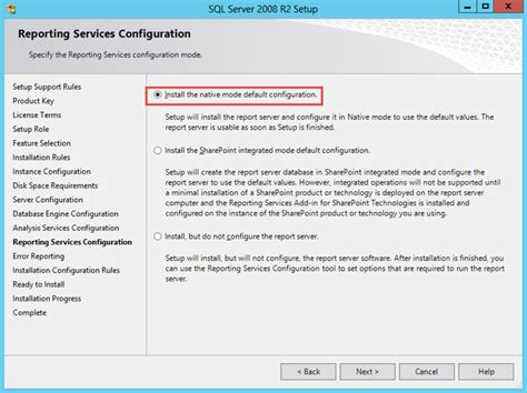 SQLServer 2008 R2 설치 및 구성