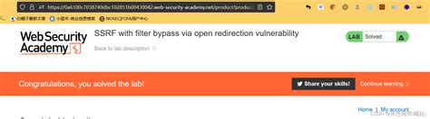 【burpsuite安全练兵场 服务端9】服务端请求伪造ssrf漏洞 7个实验（全） burp 伪造请求 csdn博客