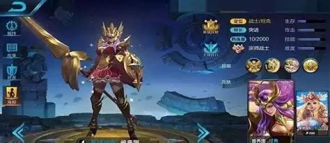 王者榮耀：最難上手的三大英雄，關羽只能排在第二！ 每日頭條