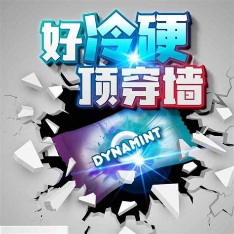 【提防假冒】【现货秒发】dynamint 冷糖 100％原装正品 提防假冒 安心下单 【隐秘发货】 Lazada