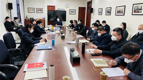 国经中心党委纪委召开2022年下半年专题研究全面从严治党工作会议 图片新闻 中国国际经济交流中心