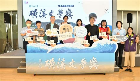 影音／「文學的溪，因你而奔騰」 第26屆磺溪文學獎徵文開跑 台中時報 Taichungtimes