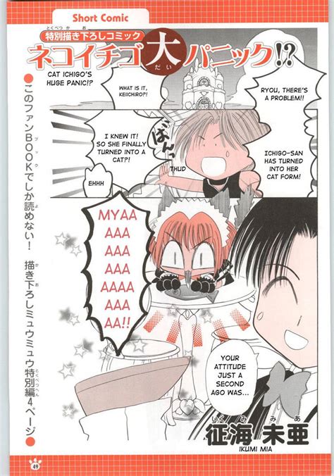 Kitty Panic Page 1 By Mewx50 On Deviantart