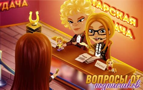 Золото за вопрос Еженедельно по четвергам мы предоставляем возможность