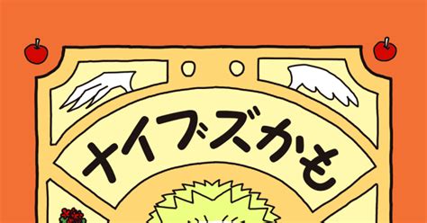 Scc26 【通販追記】scc26トライプチ新刊サンプル 華血のかしこ＠ついったのイラスト Pixiv