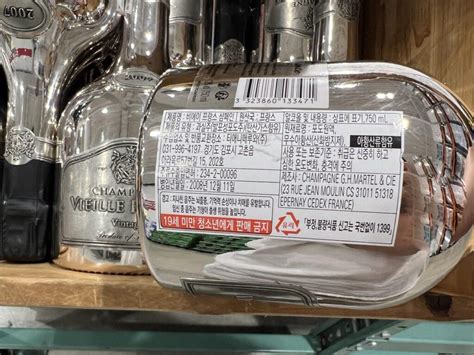 샤를 드 까자노브 비에이 프랑스 샴페인 코스트코 가격 정리 코스트컴