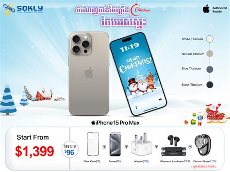 Sokly Phone Shop Best Place To Get Your Hand On IPhone 15 Pro Max