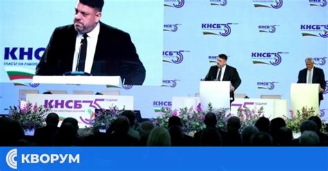 Атанас Зафиров Където има силни синдикати може да има и силна държава Кворум Силистра