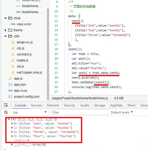 微信小程序：setdata方法详解和注意事项 腾讯云开发者社区 腾讯云