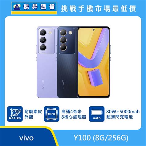 Vivo V40 Lite 12g256g Vs Vivo V30 12g256g Vs Vivo Y100 8g256g