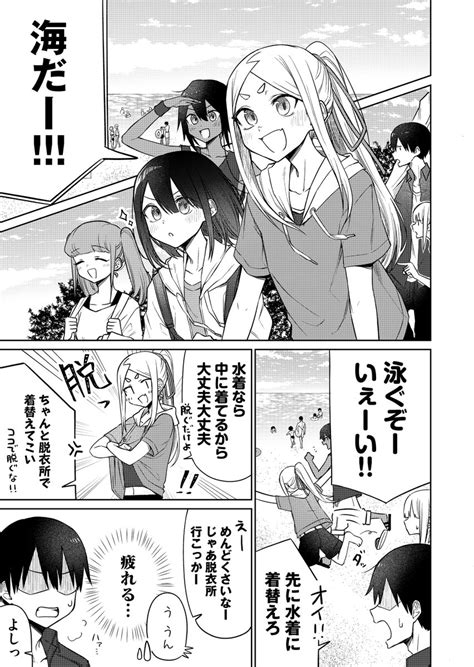 「この度「妹の友達が何考えてるのかわからない」の単行本化が決定しました 発売日は226です 書店ごとの特典」玲。の漫画