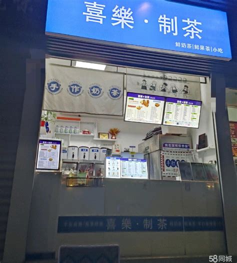 【1图】营业中奶茶店整体低价转让，包教包会！有缘可低价转出！深圳南山桃源村商铺租售生意转让转让 深圳58同城