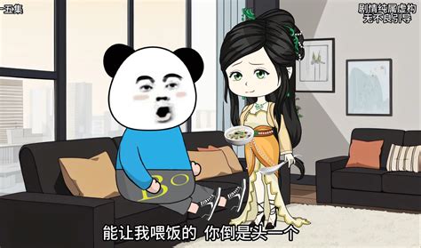 随波的太奶奶八十五 随波y 随波y 哔哩哔哩视频
