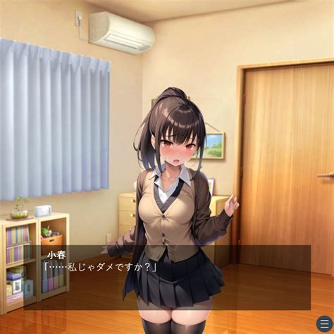 Netotte Asobo ~shouwaru Muchimuchi Jk No Waku Waku Gyaku Ntr Kousaku