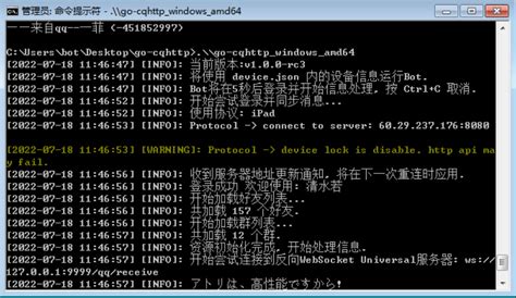 Linux Qq