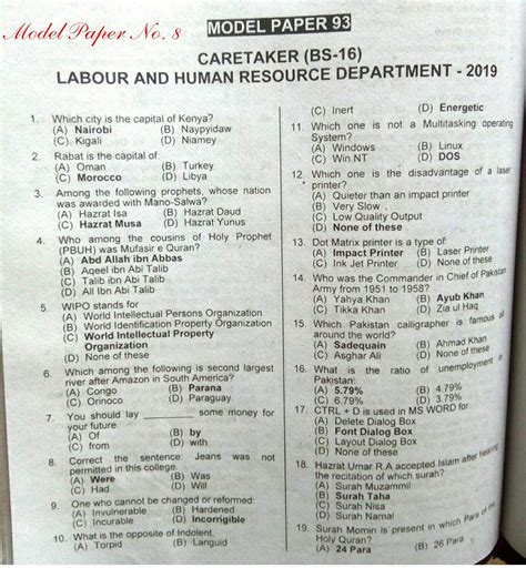 PPSC Caretaker BS 16 Labour And Human Resource Department Past Papers