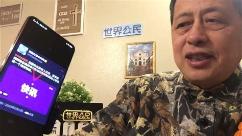4148 基辛格转向，中美也要决斗；张召忠的直言揭示中共军方必会反习 20230211 5 Youtube
