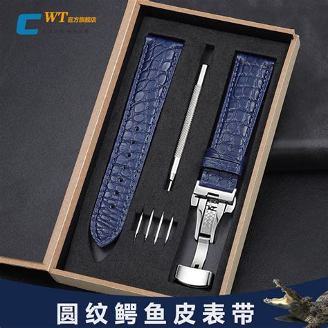 蓝色鳄鱼皮手表带真皮男适用浪琴天梭积家欧米茄西铁城罗西尼万国虎窝淘