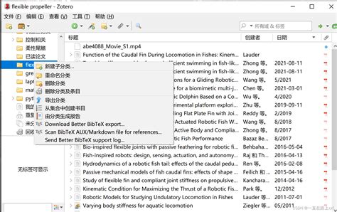 latex的bib参考文献导入 zotero overleaf 代码先锋网