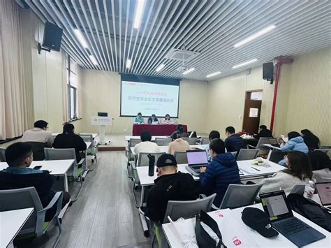 文化创意与管理学院举办2025年第一期研究生导师培训会 文化创意与管理学院
