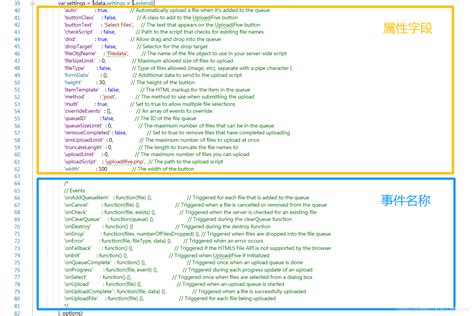 【js】uploadifive使用攻略 csdn博客