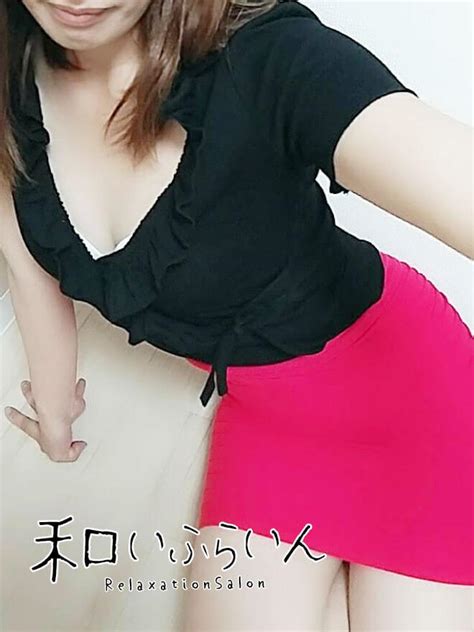 藤井43 和いふらいん 大阪 さんの口コミ体験談 俺のメンエス速報