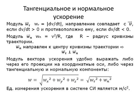 Скалярное произведение Векторное произведение презентация онлайн