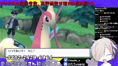 08 ポケモンシャイニングパール 捕まえるぞパルキア！！ Live 配信 ゲーム Game 実況 ゲーム実況 ダイパリメイク