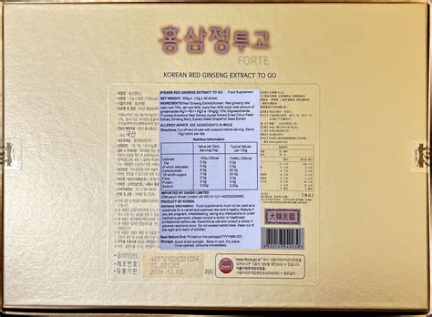 Korean Red Ginseng Extract To Go Energy Shot Ginseng Saponin Ginsen
