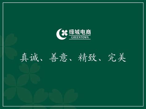 Cqrs培训word文档在线阅读与下载无忧文档