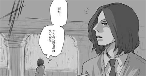 親世代 貴方に聞きたい事がある 鯖＠通販始めましたのイラスト Pixiv