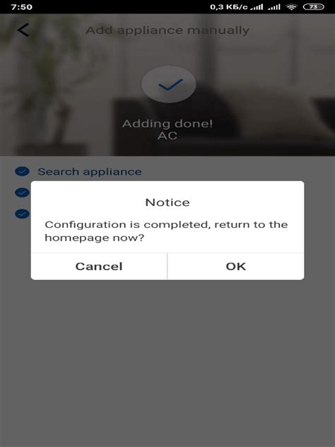 Подключение wi fi модуля electrolux Климатические системы
