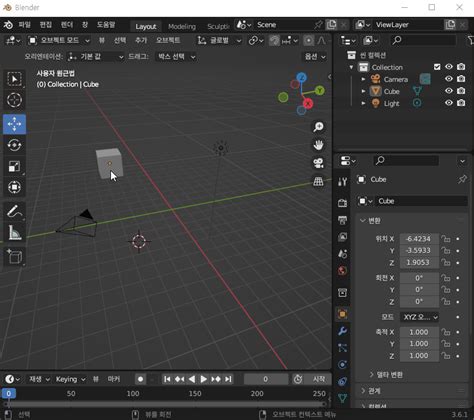 무료 3d 프로그램 블렌더 기초 2 이동 회전 크기 Wow의 디지털 라이프