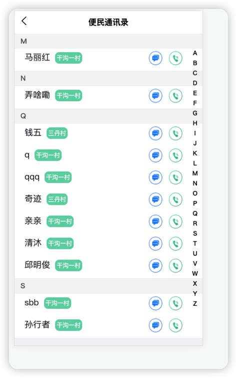 Uview10 Indexlist索引列表遇到的坑uview Index List Csdn博客
