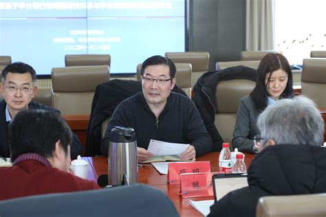 学分银行赋能首都三教统筹协同创新研讨会在我校召开 北京开放大学