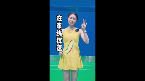 居家练3个动作，一周变无影手！ Youtube
