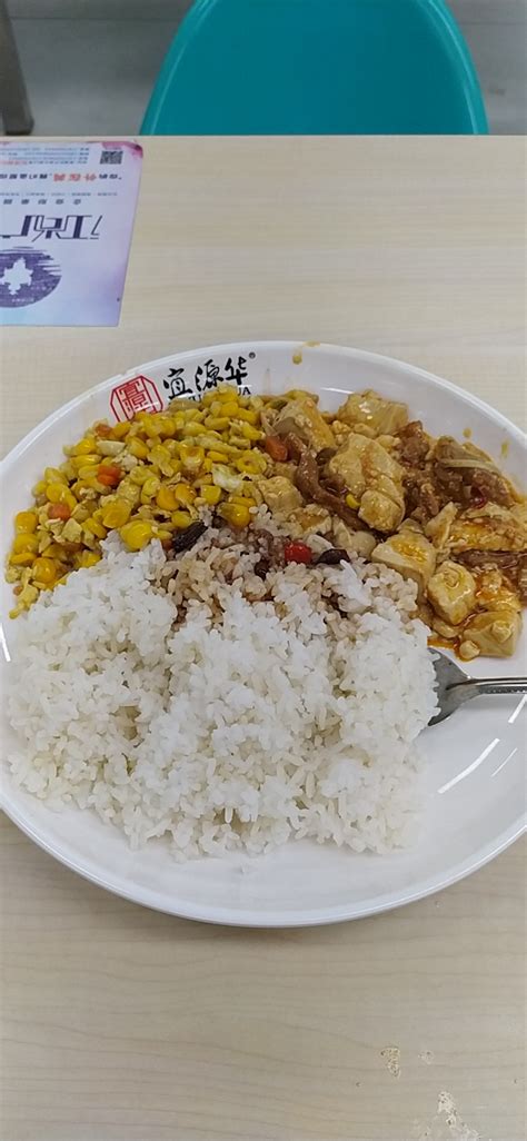 先去吃个快餐中午吃快餐大山谷图库