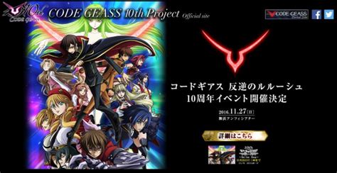 Code Geass Bekommt Neuen Anime Animenachrichten Aktuelle News Rund