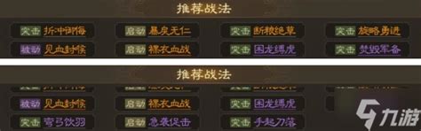 三国志战棋版夏侯渊怎么样 夏侯渊强度解析三国志战棋版九游手机游戏