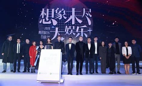 騰訊娛樂白皮書發布 吳亦凡唐嫣都來啦 每日頭條
