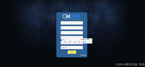 Springboot毕设 房屋租赁系统 程序论文 Csdn博客