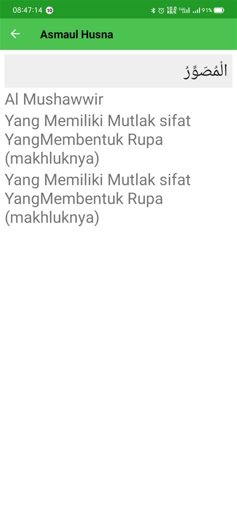 Github Uluumbch Moslemapp Aplikasi Sederhana Berisi Doa Doa Harian