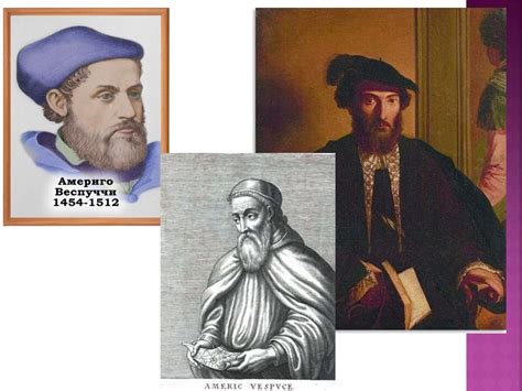 Портреты великих путешественников и мореплавателей презентация онлайн
