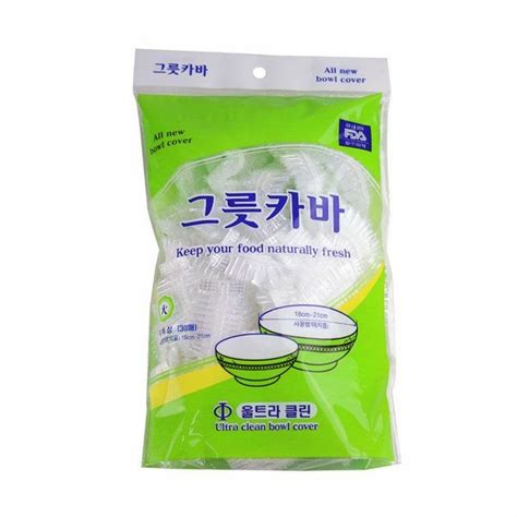 울트라클린 위생 비닐 그릇카바대 1봉30매 티몬