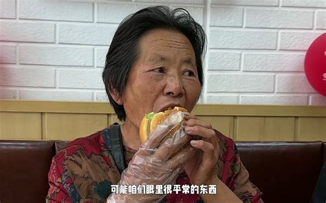 农村人一天的生活，带姥姥进城吃炸鸡，体验第一次理发 大山里的梁姥姥 大山里的梁姥姥 哔哩哔哩视频
