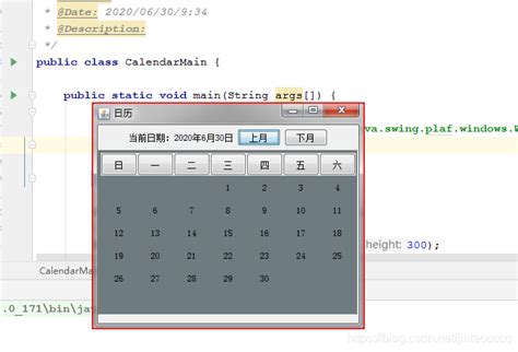 Java Jframe空间，日历jfrme中加日历 Csdn博客