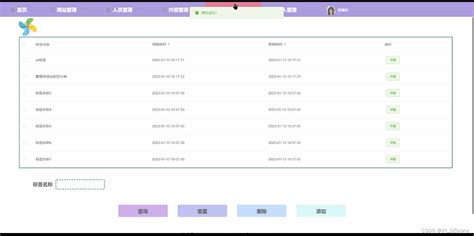 （附源码）基于spring boot 行业信息采集管理系统 计算机毕设 22528 csdn博客