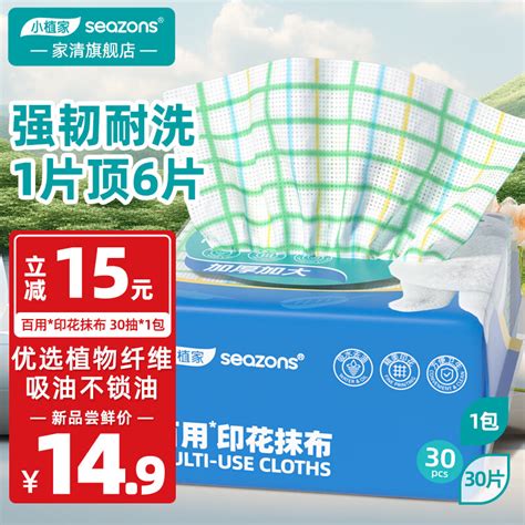 微信红包封面 一起活动吧