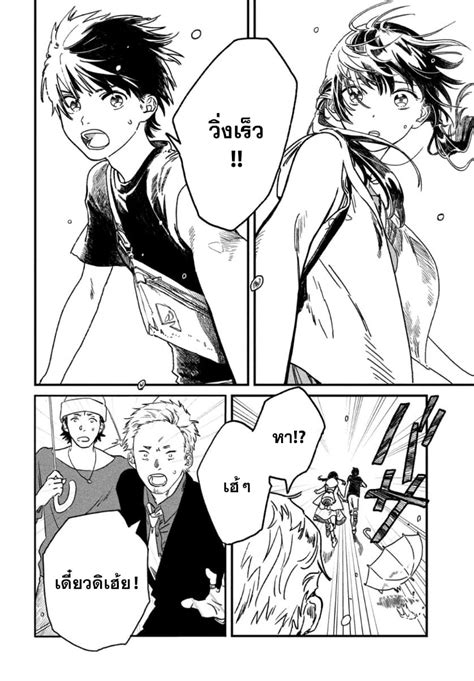 อ่าน Tenki No Ko ตอนที่ 1 1 Th แปลไทย Niceoppai